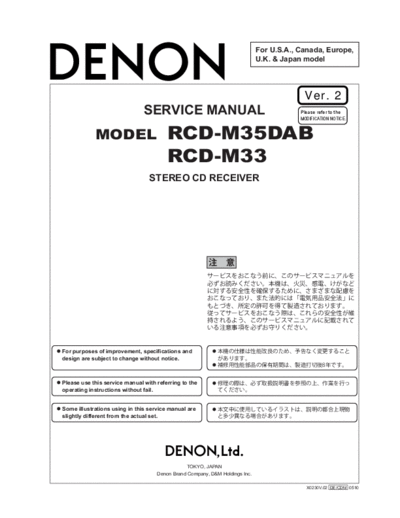 Denon rcd-m33_rcd-m35dab DENON Audio RCD-M33 Service and user manuals ...